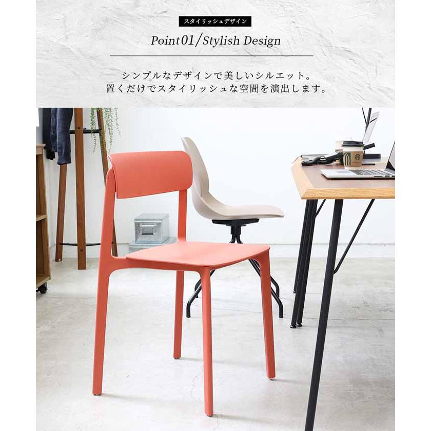 チェア オフィスチェアー カフェチェア ワークチェア コンパクト スタッキング シンプル 軽量 ポリプロピレン OFC-3720 : インテリアMifuji - 通販 - Yahoo!ショッピング