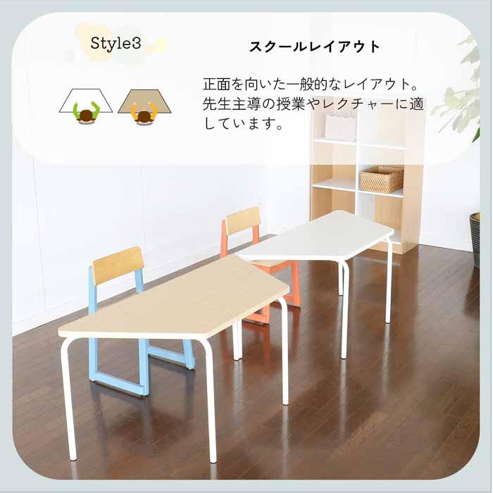 ICHIBA ユニットテーブル W120cm 台形 キッズ 子ども 様々なレイアウト 子供 デスク 保育園 幼稚園 メラミン ホワイト ナチュラル 軽量 耐久性 PLT-3722 ...