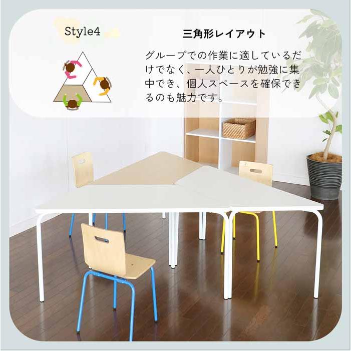 ICHIBA ユニットテーブル W120cm 台形 キッズ 子ども 様々なレイアウト 子供 デスク 保育園 幼稚園 メラミン ホワイト ナチュラル 軽量 耐久性 PLT-3722 ...
