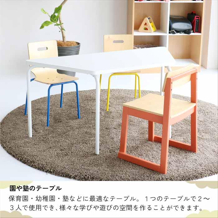 ICHIBA ユニットテーブル W120cm 台形 キッズ 子ども 様々なレイアウト 子供 デスク 保育園 幼稚園 メラミン ホワイト ナチュラル 軽量 耐久性 PLT-3722 ...