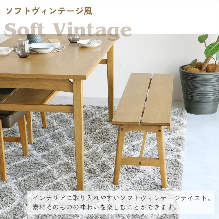 ICHIBA ベンチ 幅125cm ダイニングベンチ ラシック Rasic RAC-3766 ヴィンテージ風 天然木 ダイニングチェア ゆとり ワイド : インテリアMifuji - 通販 ...