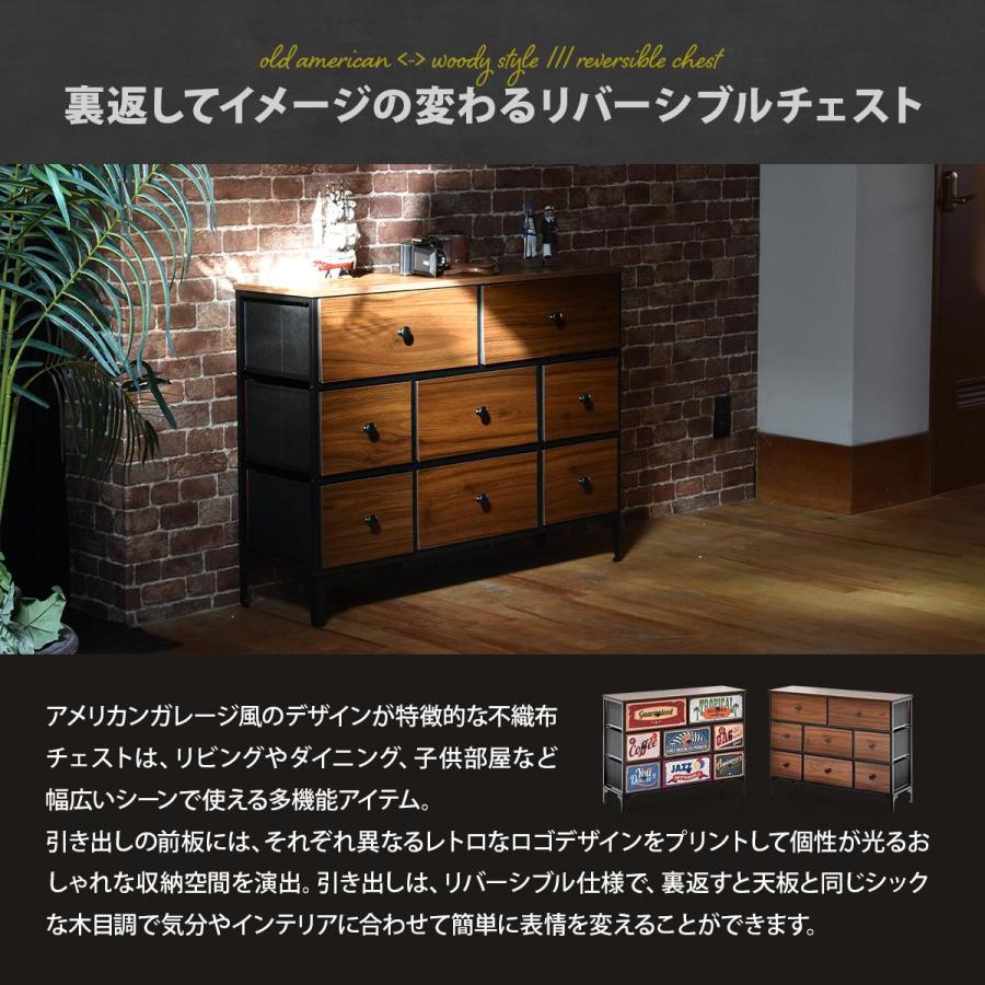 チェスト 引出し収納 アメリカンヴィンテージ TURN CHEST 3段 8杯 W102.5cm リバーシブル ヴィンテージチェスト RVLS0286 : rvls0286 : インテリア ...