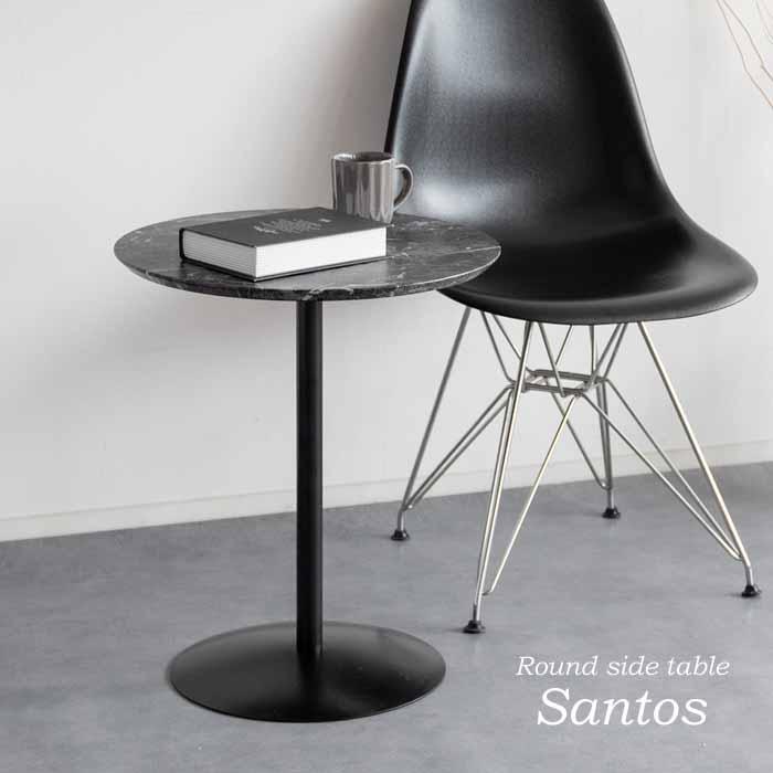 大理石柄サイドテーブル Santos サントス 円形 ラウンドデザイン 直径45cm ソファー ベッド ノートパソコン 韓国風インテリア おしゃれ ST-019D : st-019d ...