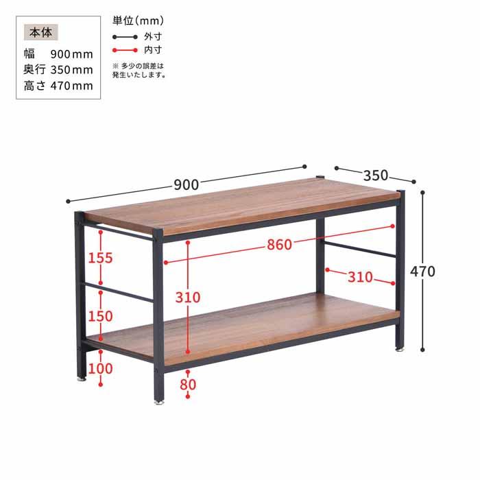 オープンラック 2段 幅90cm ラック ZAGA ZR-900-2 天然木 桐無垢材 ブラックスチール 収納棚 2段ラック アンティーク調 ヴィンテージ : zr-900-2 : インテリア ...