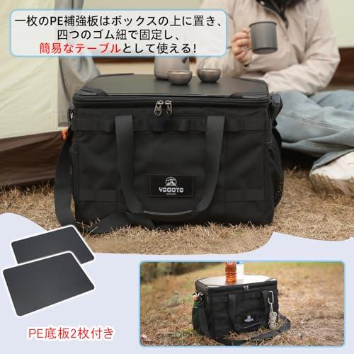 YOGOTO キャンプ ソフトコンテナ 収納ボックス ギアボックス ツールボックス 36L 60L トランク収納 大容量 車載収納 ソロ用 底面 : みはるショップ - 通販 - Yahoo ...