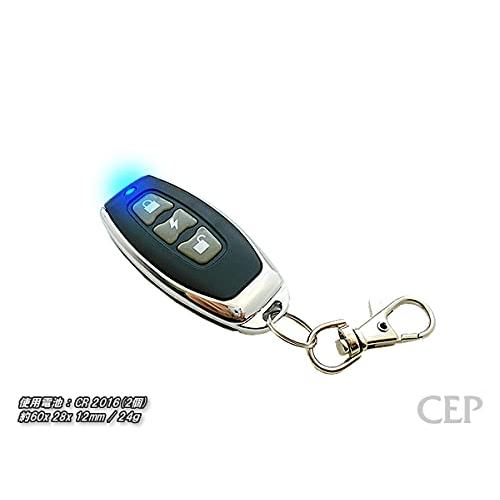 CEP 12V用キーレスエントリーロックマン（Kタイプ） カーパーツ カスタム パーツ アクセサリー ドレスアップ : みはるショップ - 通販 - Yahoo!ショッピング