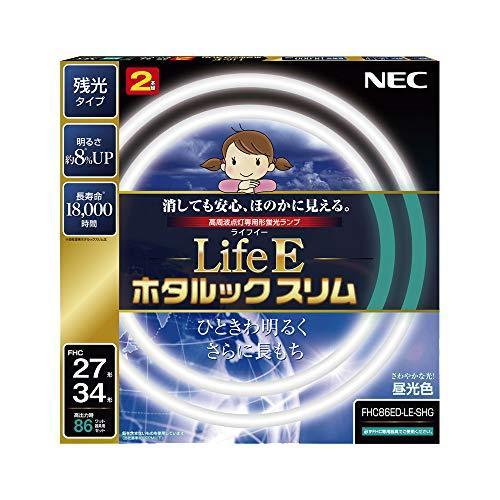NEC 丸形スリム蛍光灯(FHC) LifeEホタルックスリム 86W 27形+34形パック品 昼光色 FHC86ED-LE-SHG : みはるショップ - 通販 - Yahoo!ショッピング