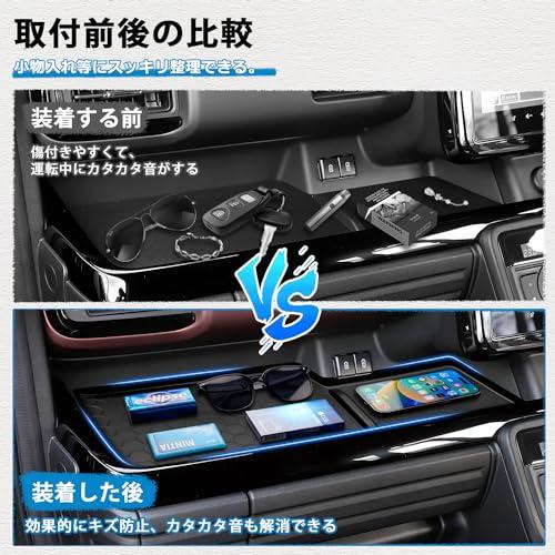 Mozan スズキ 新型 スペーシア スペーシアカスタム MK54S MK94S 助手席オープントレイマット Spacia Custom 3代 ...