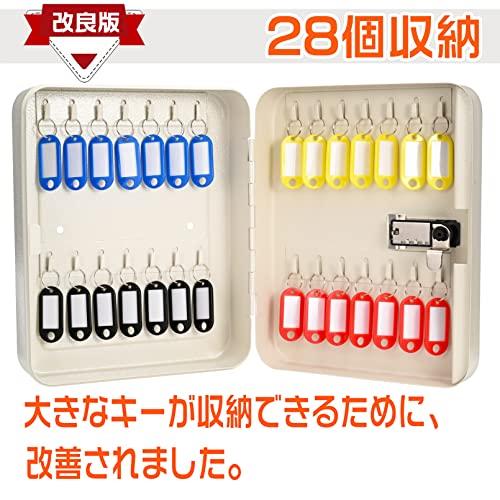 キーボックス キーケース 壁掛け 暗証番号タイプ 鍵収納 オフィス用 家庭用 28キーホワイト : みはるショップ - 通販 - Yahoo!ショッピング