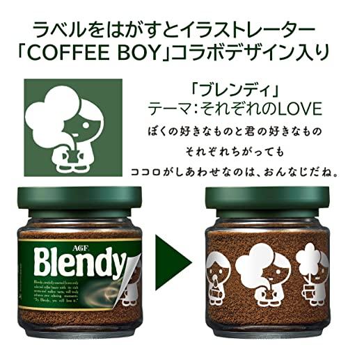 AGF ブレンディ COFFEE BOY コラボレーション インスタントコーヒー デコレーション瓶 80g 【 詰め替え 瓶 】【 水に溶けるコ : みはるショップ - 通販 - Yahoo ...
