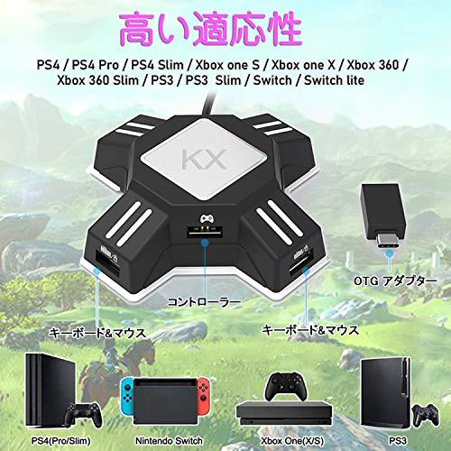 片手キーボード マウス コンバーター セット switch対応 フォートナイト用キーボード Switch/switch lite/PS4/PS3 : みはるショップ - 通販 - Yahoo ...