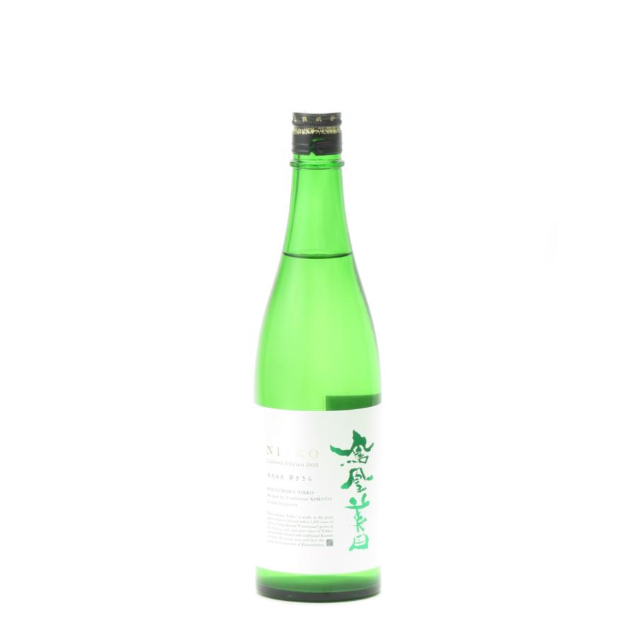 鳳凰美田 純米吟醸酒 無濾過本生 日光 〜NIKKO〜 720ml 2025年4月詰め 日本酒 お中元 御中元 暑中見舞い あすつく ギフト のし 贈答品 : 日本酒・焼酎 マイティ・リカーズ ...