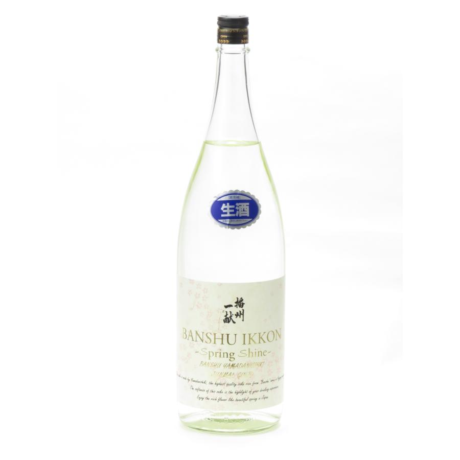 播州一献 ばんしゅういっこん 純米吟醸 SPRING SHINE 生酒 1800ml 日本酒 お中元 御中元 暑中見舞い あすつく ギフト のし 贈答品 : 日本酒・焼酎 マイティ・リカーズ ...