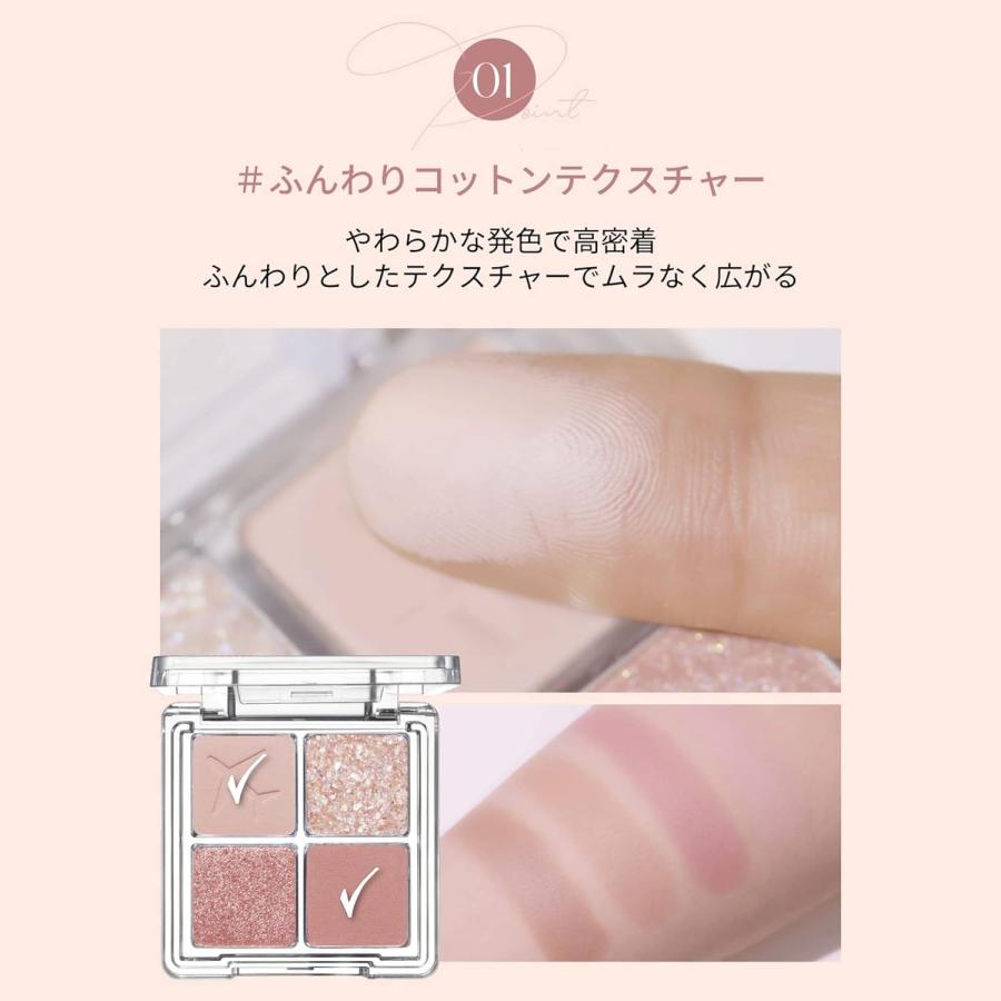 IBIM RANCABLE TRIP EYE PALETTE 01 ローズエモーション 02 サンシャインエッフェル 6.4g : Mighty Color Yahoo!店 - 通販 ...