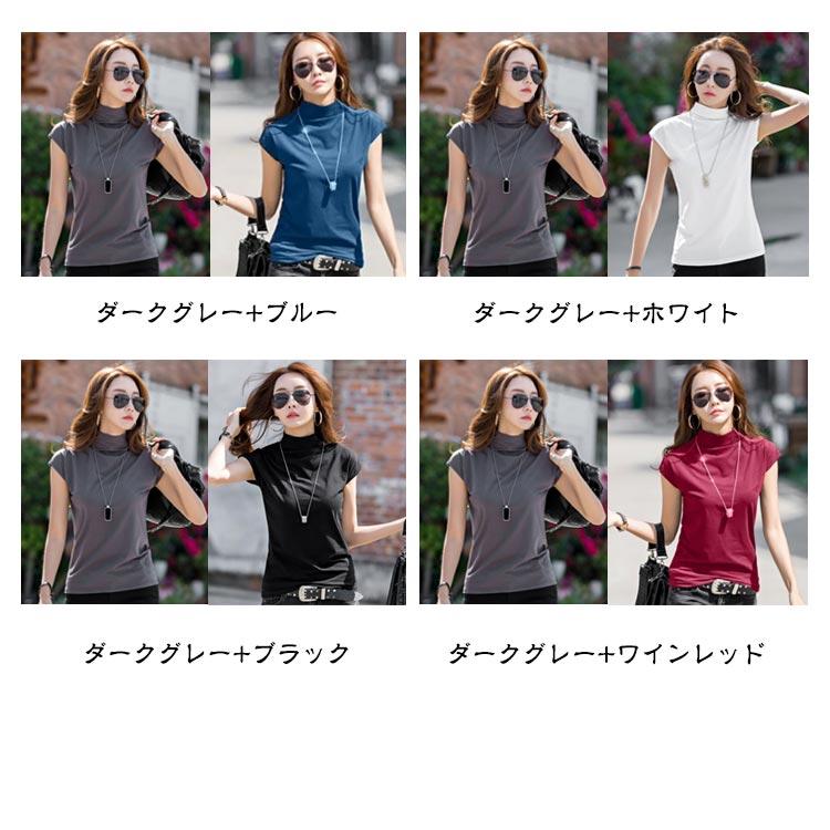 【2枚セット】 レディース ハイネックTシャツ ストレッチ タートルネック tシャツ 半袖 袖なし ハイネック フレンチスリーブ 伸縮 : マ ...