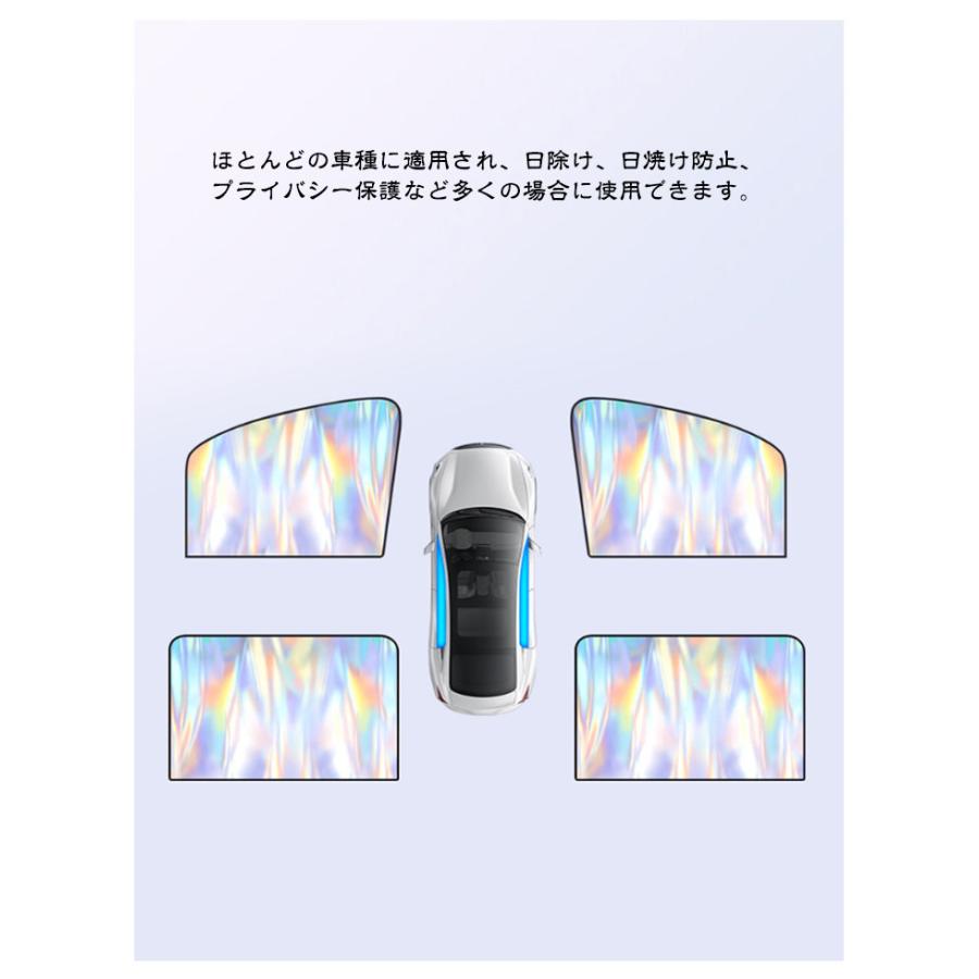 運転席 車窓日よけ 2点セット 車用サンシェード カット カーシェード ウィンドウスクリーン カーテン 車 uv 助手席 後部座席 : マ ...