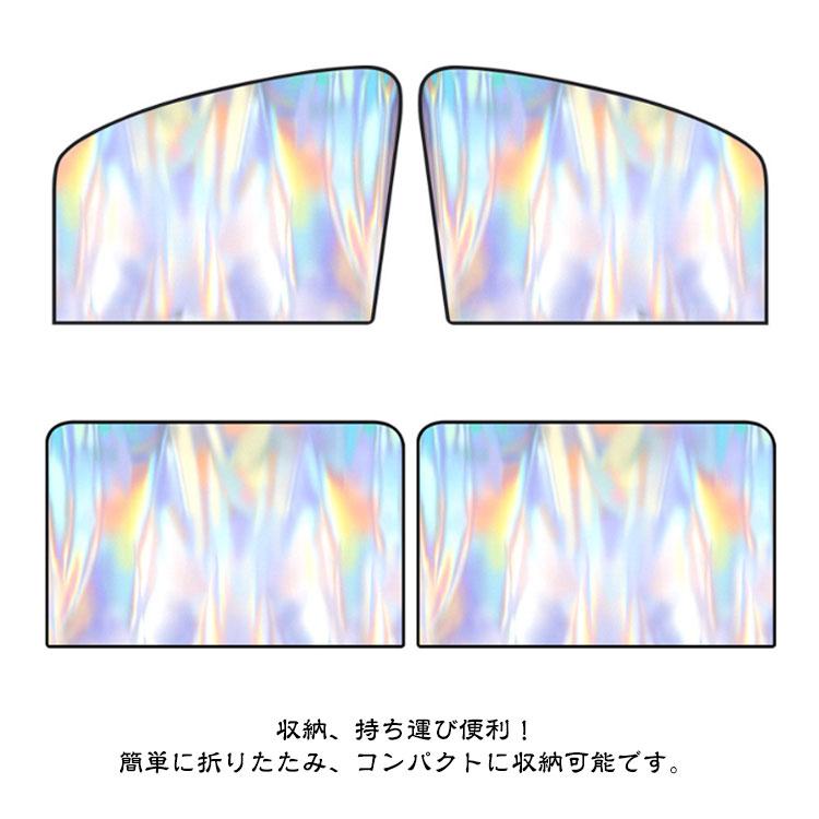 運転席 車窓日よけ 2点セット 車用サンシェード カット カーシェード ウィンドウスクリーン カーテン 車 uv 助手席 後部座席 : マ ...