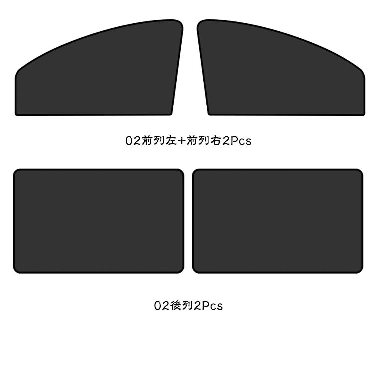 運転席 車窓日よけ 2点セット 車用サンシェード カット カーシェード ウィンドウスクリーン カーテン 車 uv 助手席 後部座席 : マ ...