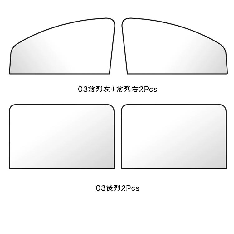 運転席 車窓日よけ 2点セット 車用サンシェード カット カーシェード ウィンドウスクリーン カーテン 車 uv 助手席 後部座席 : マ ...