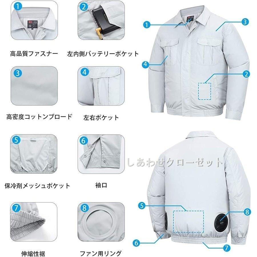 空調服 空調作業服 半袖 長袖 空調風神服 ファン バッテリー付 フルセット 熱中症対策 長袖 ブルゾン 新型 空調服作業着 屋外作業 熱中症対策 :21ktf6:MignonーAYA ...