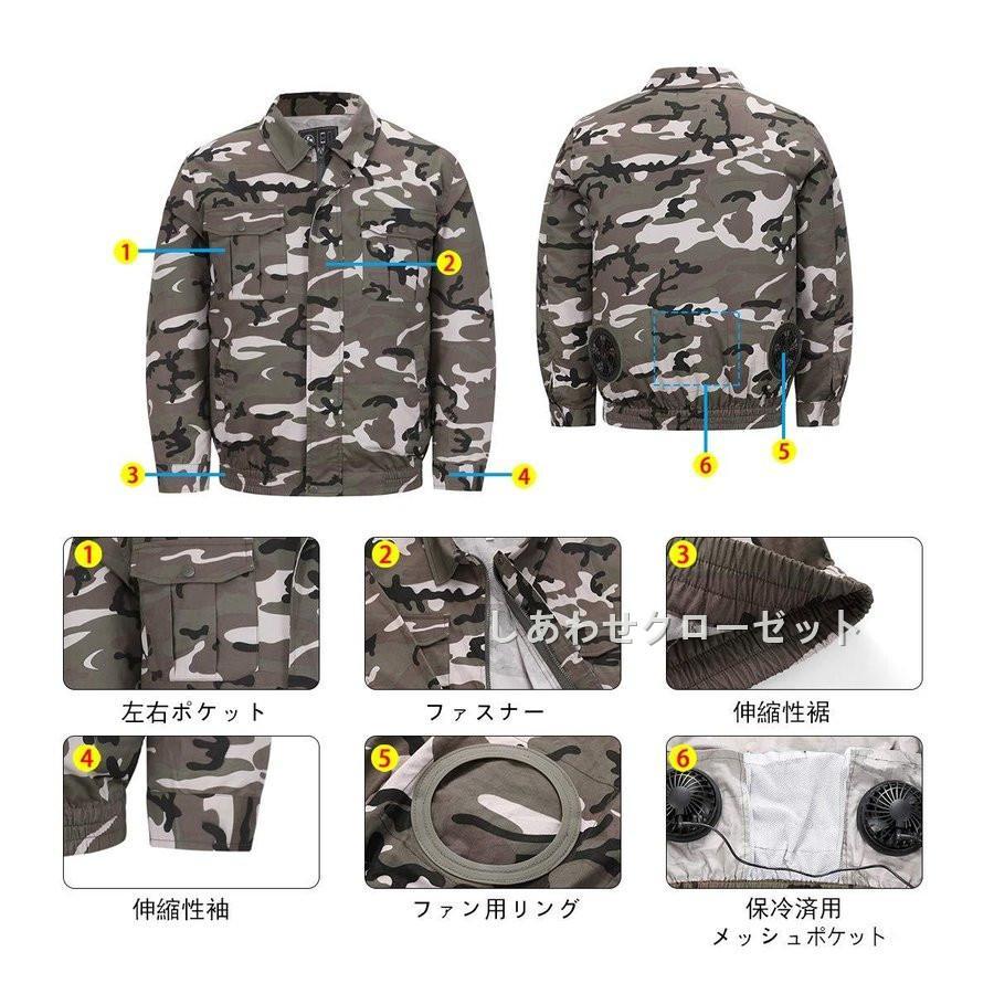 空調服 空調作業服 半袖 長袖 空調風神服 ファン バッテリー付 フルセット 熱中症対策 長袖 ブルゾン 新型 空調服作業着 屋外作業 熱中症対策 :21ktf6:MignonーAYA ...