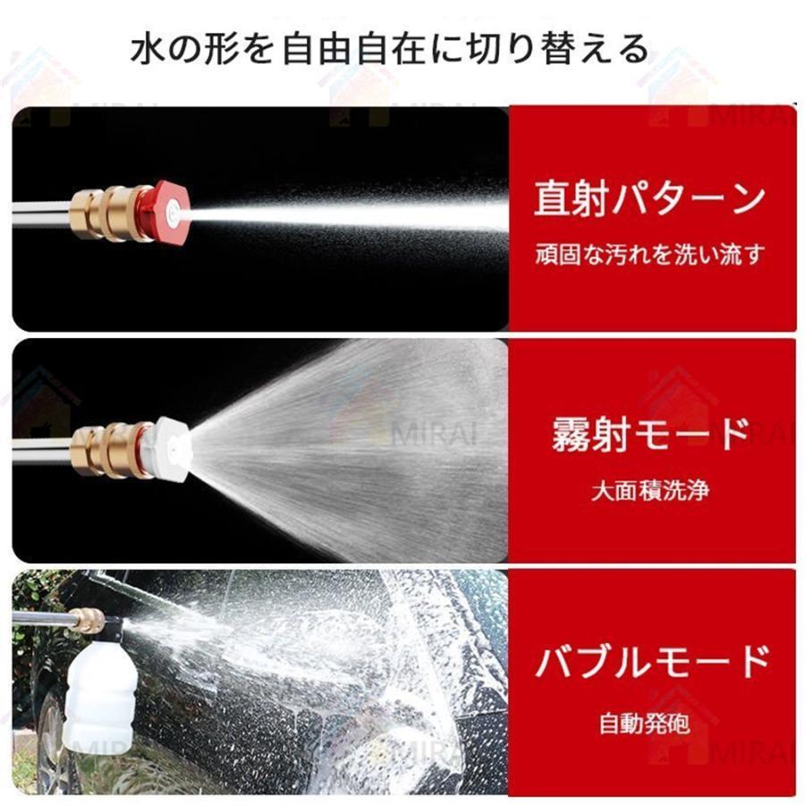 高圧洗浄機 コードレス 充電式 吐出圧力3.0MPa 洗車機 強力噴射 マキタ 18vバッテリー適用 コンパクト 掃除機 軽量 業務用 ポータブル大掃除 家庭用 女性 :oqcsq06-1 ...
