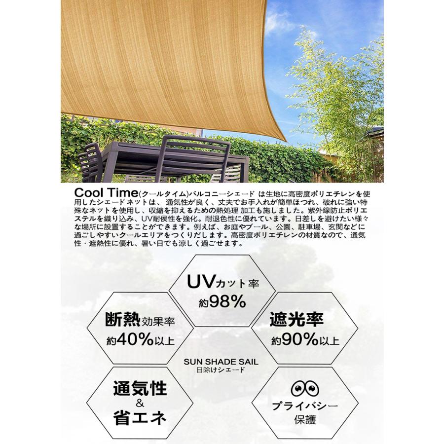 長方形 UVカット シェード セイル 通気性が良く 目隠し 目かくし 紫外線 UV対策 4M X 6M :sshr400600:MignonーAYA - 通販 - Yahoo!ショッピング