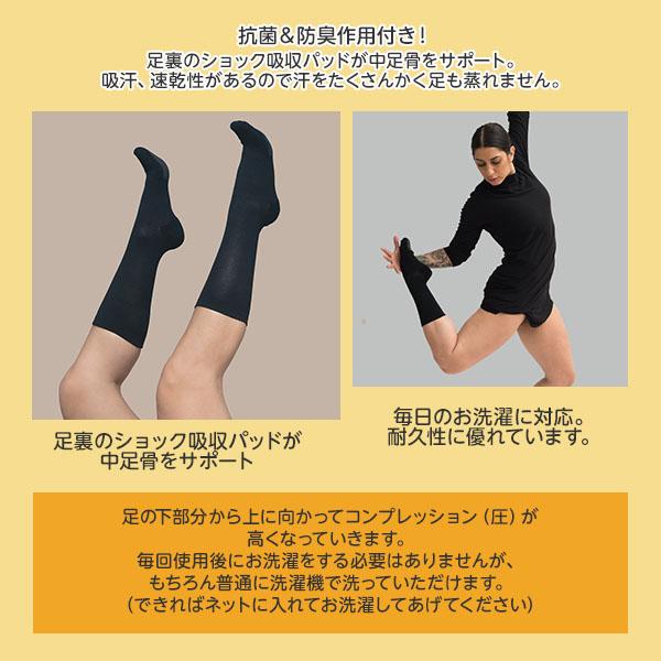 靴下 ソックス 足首 アンクル 着圧 APOLLA/アポラ インフィニトショック : バレエ専門店ミニヨン ヤフー店 - 通販 - Yahoo ...