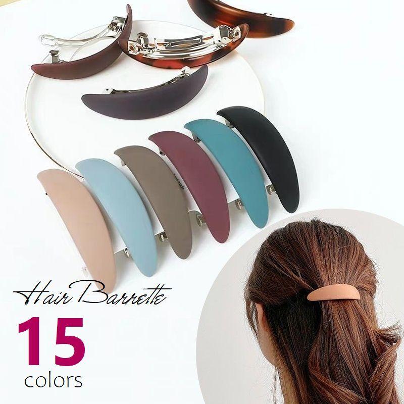 バレッタ ヘアクリップ 髪留め レディース ヘアアクセサリー まとめ髪 艶消し マット ヒョウ柄 シンプル ヘアアレンジ 無地 単色 三日月型 くすみ :acc-32778:おとりよせ.com ...