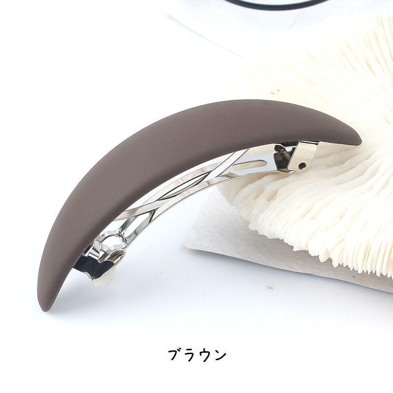 バレッタ ヘアクリップ 髪留め レディース ヘアアクセサリー まとめ髪 艶消し マット ヒョウ柄 シンプル ヘアアレンジ 無地 単色 三日月型 くすみ :acc-32778:おとりよせ.com ...