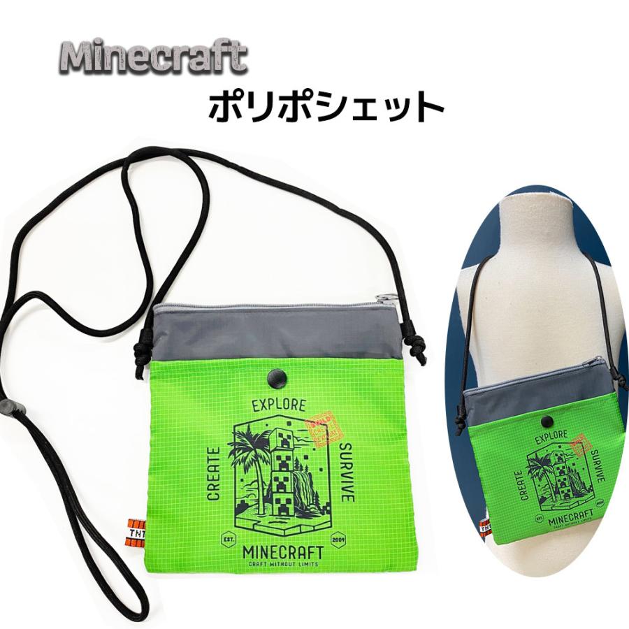 マインクラフト バック ポシェット Minecraft マイクラ サコッシュ カバン 修学旅行 サブバッグ 遊園地 買い物 お出かけ 斜めがけ 散歩 :bag-233501:おとりよせ.com ...