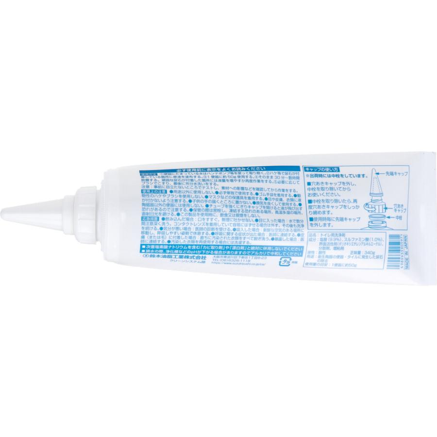 【まとめ買い】尿石ジェル ジェル状尿石除去剤 340g【NS-15613282-1】×20個セット : 美浜通商 - 通販 - Yahoo!ショッピング