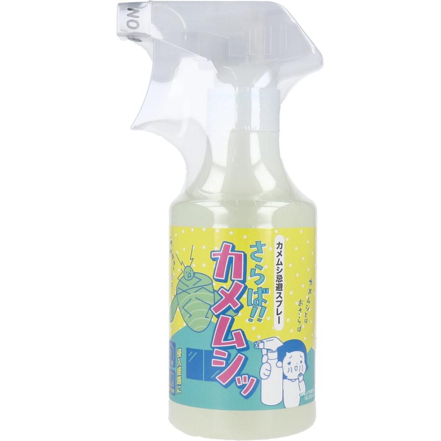 さらば！！カメムシッ カメムシ忌避スプレー 300mL : yns-1-4573572010525-id21502644-1 : 美浜通商 - 通販 - Yahoo!ショッピング