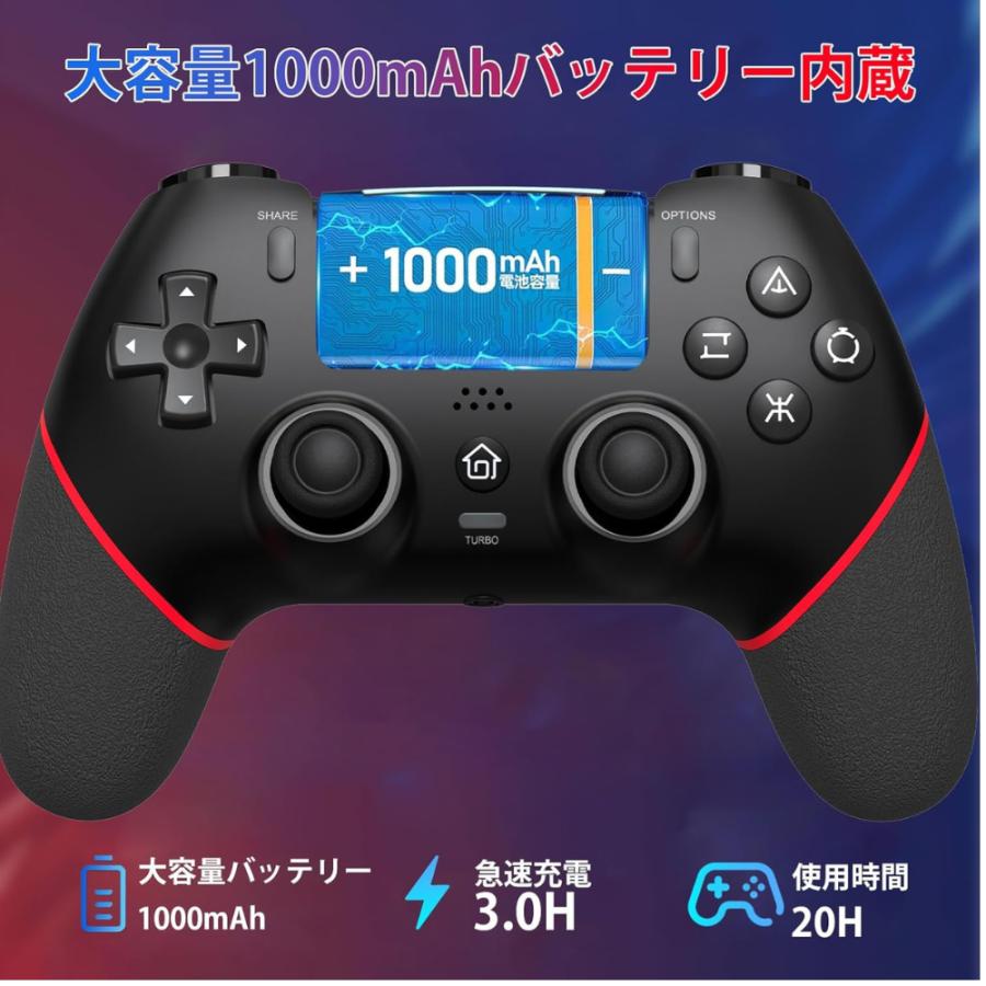 P4 コントローラーBluetooth5.0 1000mAhバッテリー搭載マクロ機能 P4/P4 Pro/Slim/PC対応 ...