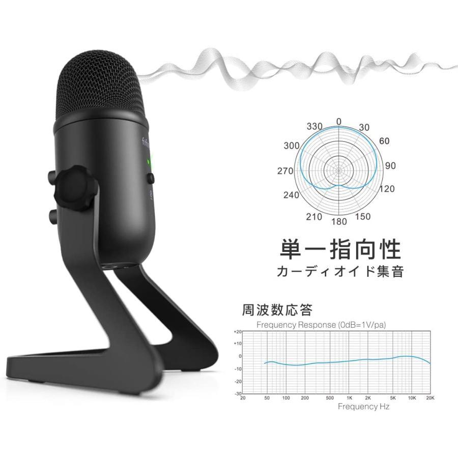 FIFINE K678 USBマイク :fifine-k678:MIHARUショップ - 通販 - Yahoo!ショッピング