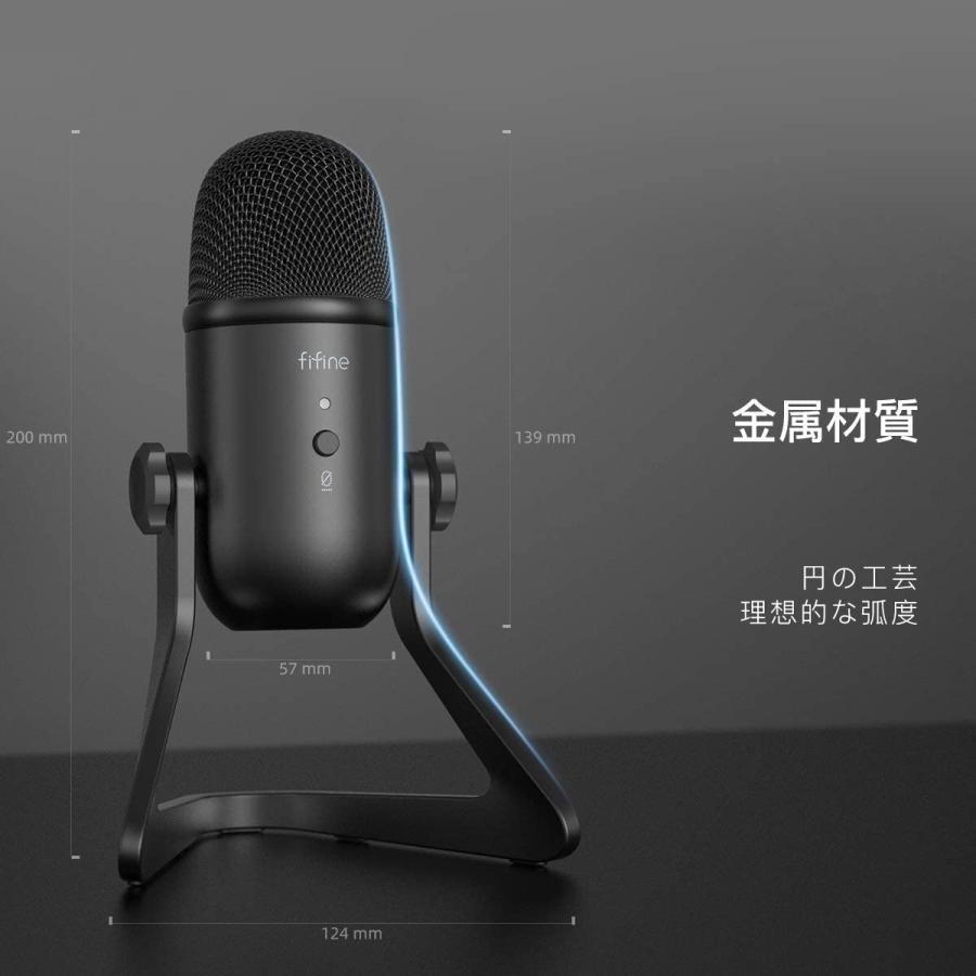 FIFINE K678 USBマイク :fifine-k678:MIHARUショップ - 通販 - Yahoo!ショッピング