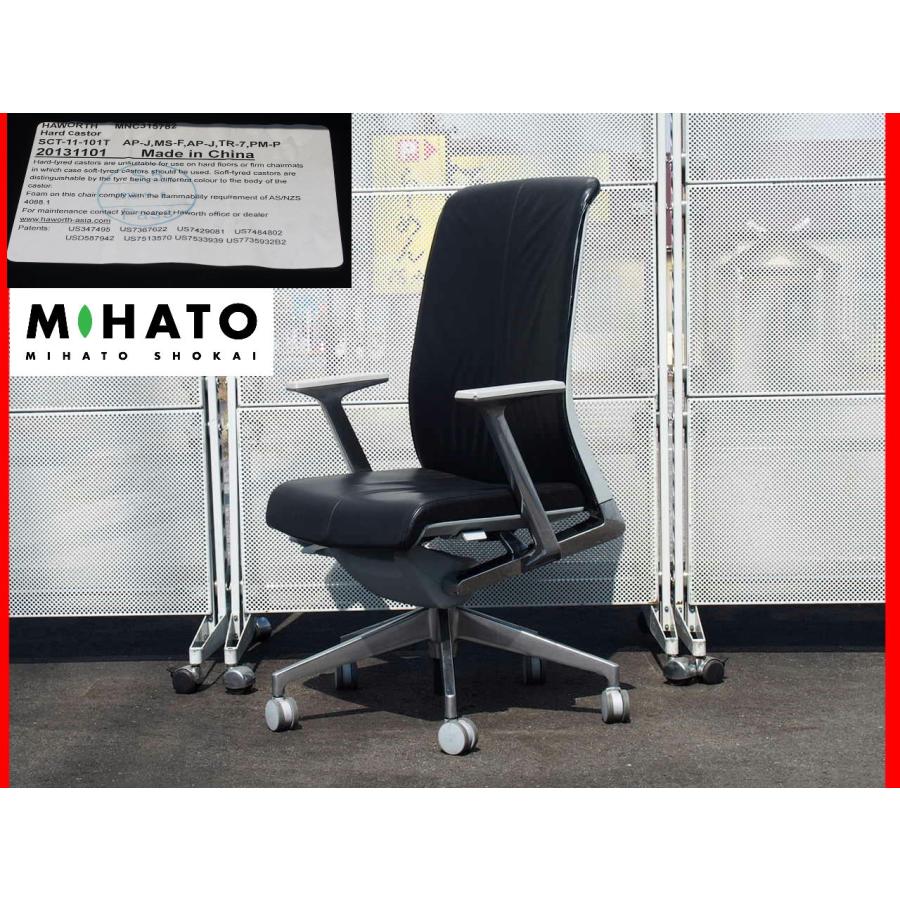 ★6脚セット 程度良好 ITOKI イトーキ HAWORTH ヘイワース VERRY TASK チェア 背座総革張り : ミハト商会ヤフー店 - 通販 - Yahoo!ショッピング