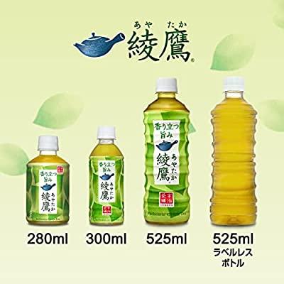 Coca Cola コカ・コーラ 綾鷹 280mlPET×24本 : ミホット - 通販 - Yahoo!ショッピング