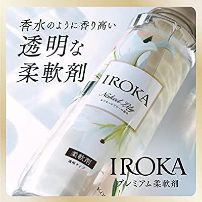 フレア フレグランス IROKA 【大容量】IROKA 柔軟剤 香水のように上質で透明感あふれる香り ネイキッドリリーの香り 詰め替え用 710ml : ミホット - 通販 - Yahoo ...