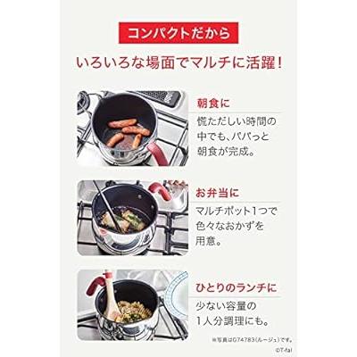 ティファール マルチポット 片手鍋 16cm 2.6L IH ガス火対応 「オプティスペースIH ステンレス マルチポット」 こびりつきにくい ふた付 : ミホット - 通販 - Yahoo ...