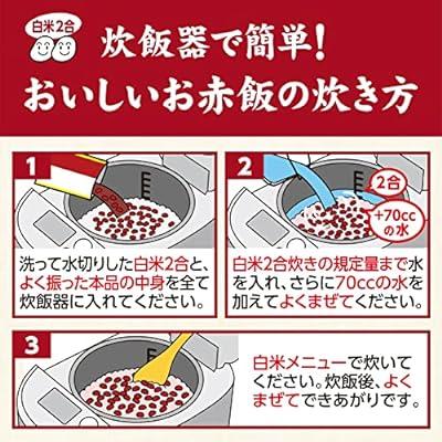 井村屋 2合用お赤飯の素 146g×10袋 : ミホット - 通販 - Yahoo!ショッピング