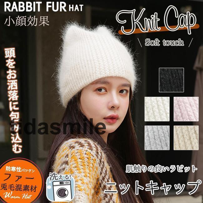 ニット帽 猫耳 モコモコ 無地 かわいい レディース 秋冬 帽子 厚手 防寒 暖かい あったか ストレッチ おし : istrom-10002137 : boogie - 通販 - Yahoo ...