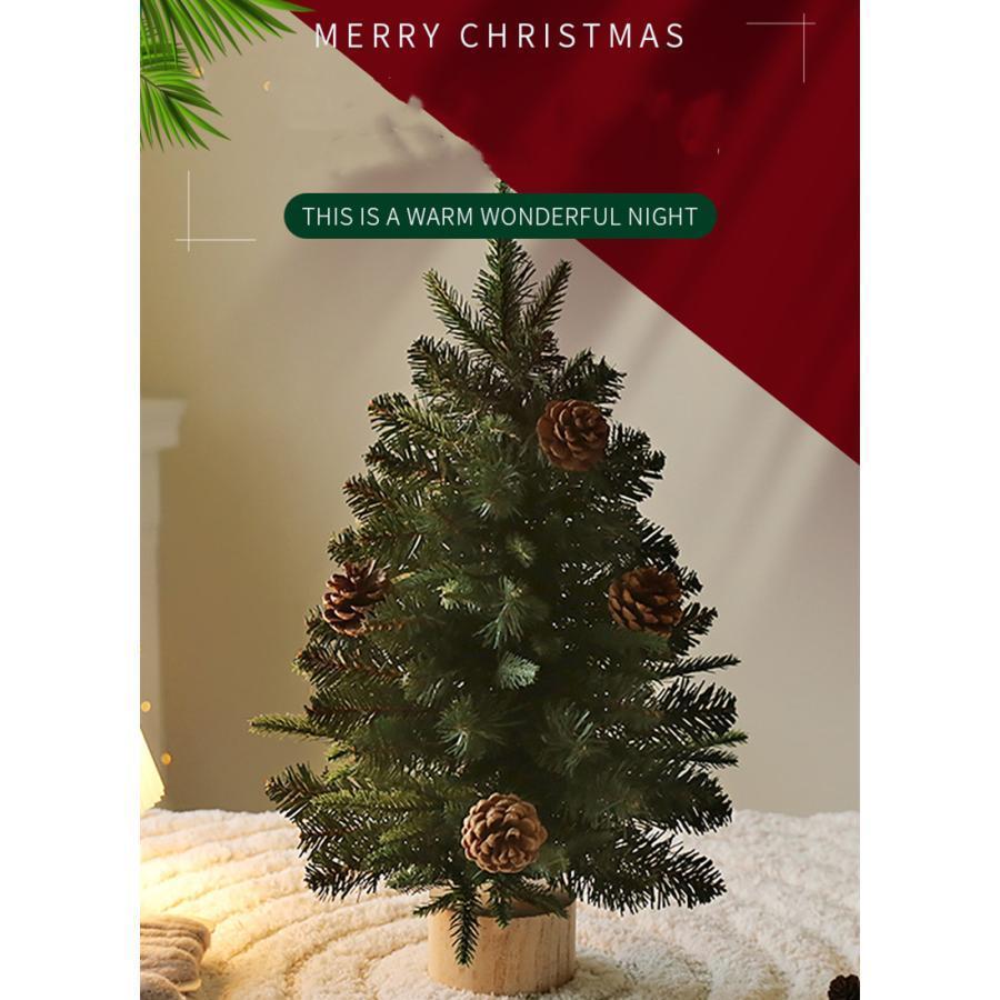 クリスマスツリー 45cm/60cm/90cm DIY ミニサイズ 卓上 クリスマス飾り ライト無し 簡単な組立品 飾り 部屋 商店 プレゼント : boogie - 通販 - Yahoo ...