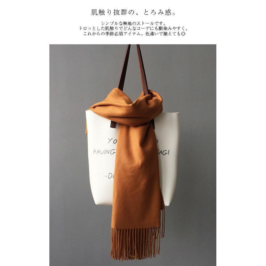 7color とろみ 柔らか ストール 無地 シンプル 大判 マフラー レディース : istrom-10003068 : boogie - 通販 - Yahoo!ショッピング