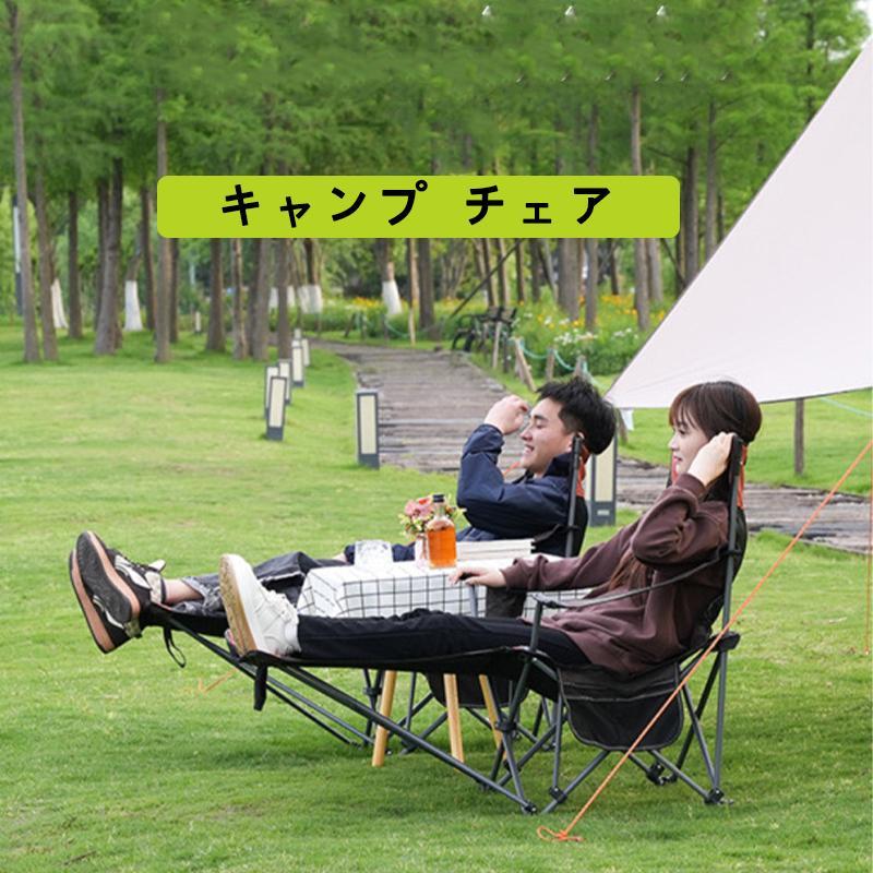 アウトドア リクライニング キャンプ チェア フットレスト付き : istrom-10012741 : boogie - 通販 - Yahoo!ショッピング