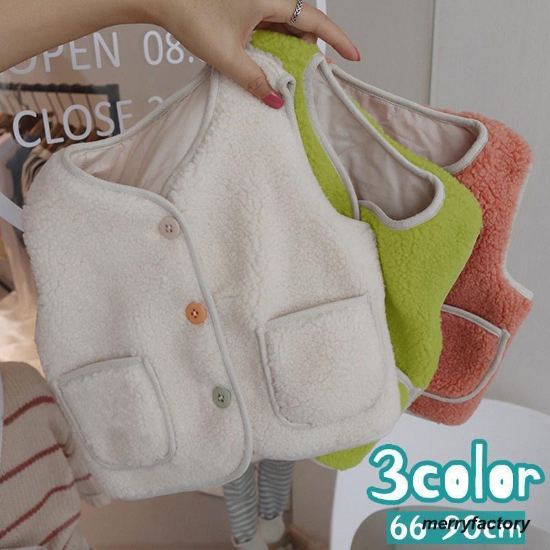 ボア もこもこ ベビー キッズ 子供用 男の子 女の子 上着 暖かい 防寒 前ボタン 前開き ポケット カジュアル シンプル かわいい おしゃ : istrom-10015428 ...