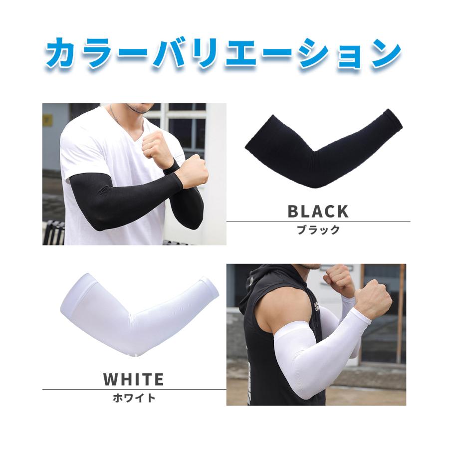 アームカバー 2セット4枚入り UPF50+ 腕カバー サポーター メンズ ロング スポーツ 紫外線対策 日焼け対策 アウトドア 吸湿速乾 ストレッチ 伸縮性 通気性 : mijikaヤフー ...