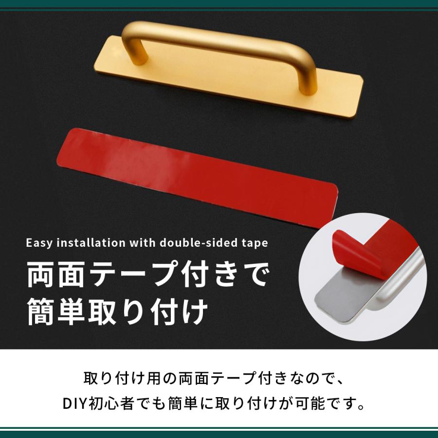 ドア取手 2個 セット 引き出し取っ手 後付け 取手 アルミニウム合金 両面テープ式 引きハンドル 戸棚 引き出し ハンドル 取っ手 DIY 金具 : mijikaヤフーショッピング店 ...