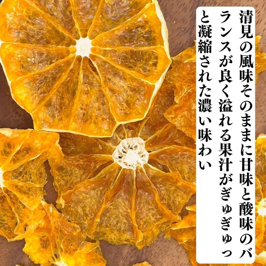 まんま清見(きよみ)チップ 200g(20g×10袋) ドライフルーツ 和歌山県産 【みかんの会】 : 株式会社 みかんの会 - 通販 - Yahoo!ショッピング