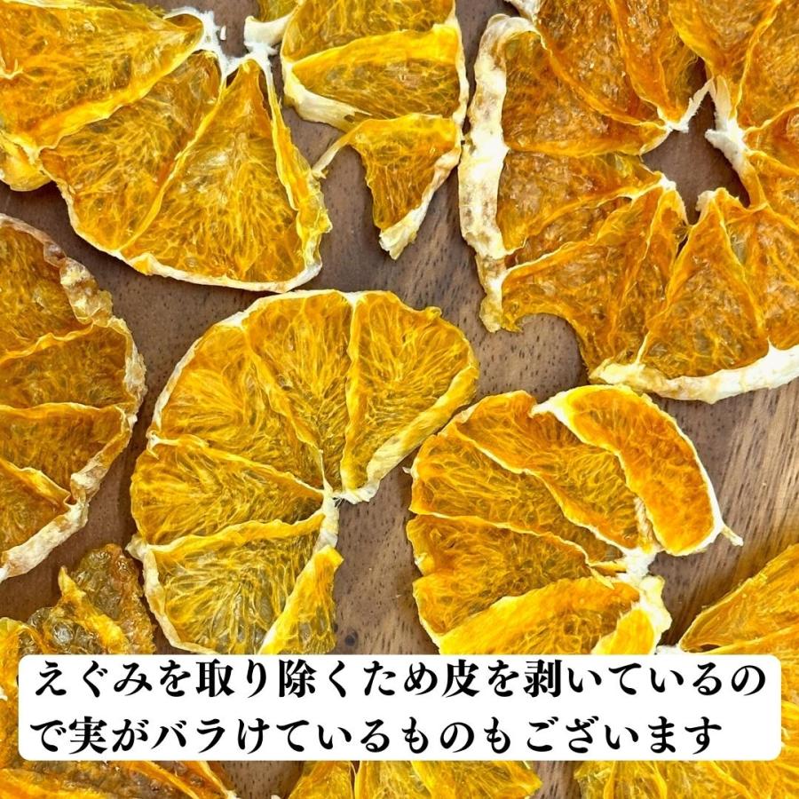 まんま不知火(しらぬい)チップ 200g(20g×10袋) ドライフルーツ 和歌山県産 【みかんの会】 : 株式会社 みかんの会 - 通販 - Yahoo!ショッピング